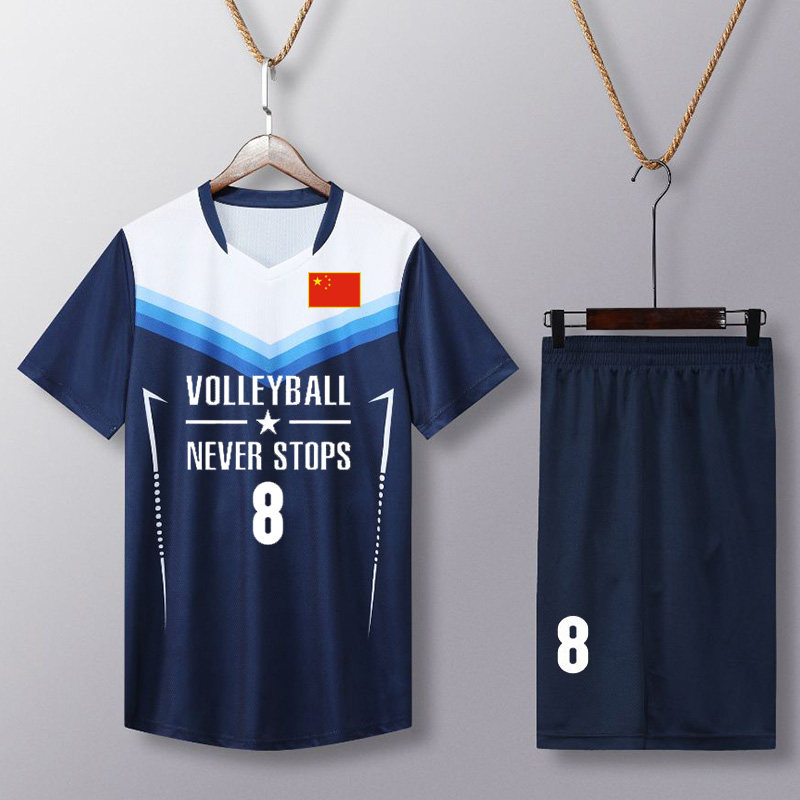 排球服套装男女队服定制透气排球衣学生训练比赛服短袖印字号团购