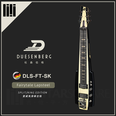 德国 Duesenberg 杜森伯格Fairytale DLS-FT-SK 黑白夏威夷电吉他