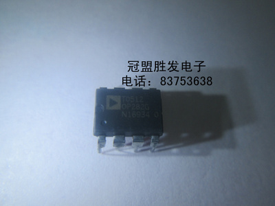 冠盟胜发 OP282GP现货保质量 价格以咨询为准 支持ic配单