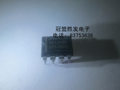 冠盟胜发 MAX3085EPA DIP-8直插IC集成电路 价格以咨询为准