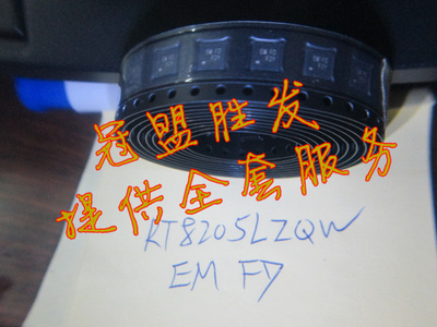 RT8205LZQW EM DJ EM EF EM=DJ EM DE EM=DE 现货