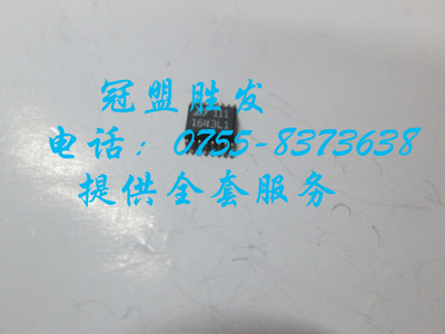 【实体店信誉】LT1643L1 LT1643CS8 LT1643HCGN  质量有保障