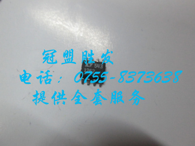 【实体店信誉】LT1262  LT1262CS8 自家现货 质量有保障
