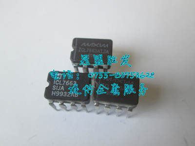 ICL7663SIJA ICL7663AIJA 自家现货可出样板 量大价优 一个起售