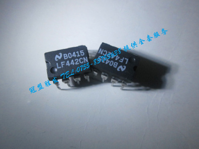 冠盟胜发 LF442CN  自家现货可出样板 量大价优 一个起售