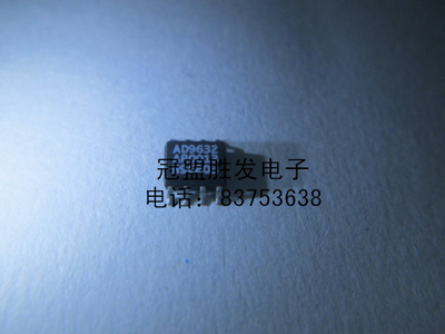 AD9632AR  自家现货 量大价优 可出样板