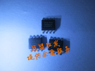 CR6842S  原装现货  可直拍