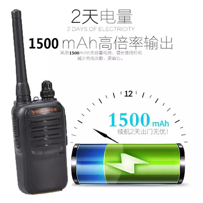YSHON易信LS-V2 LS-358无线对讲机LS358 LSV2专业手台电池充电器