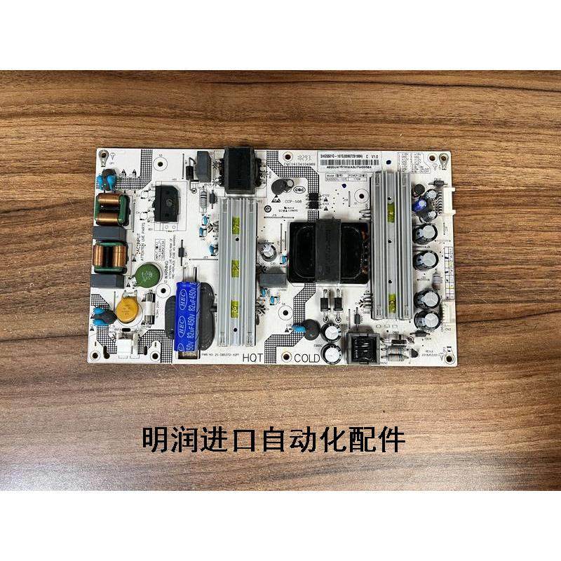 原装海尔 55K90 LS55Z51Z电源板 SHG5501L-107E 0090729198A/C_虎窝淘