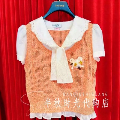 LeFame拉飞姆夏LF26X21ZB162花朵针织上衣 原2195