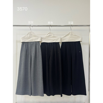 T台直筒拖地毛呢糯米裤