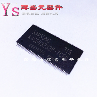 贴片 K4S643232F-UC60 TSOP-86 存储器IC芯片 进口原装正品