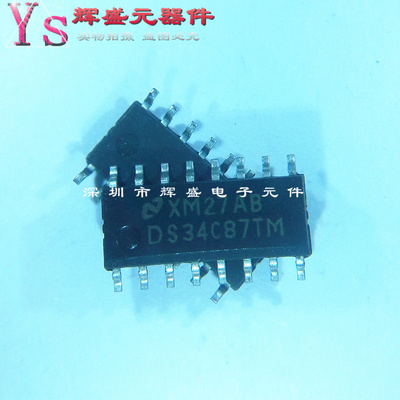 贴片 DS34C87TM DS34C87TMX SOP-16 驱动器 进口原装正品