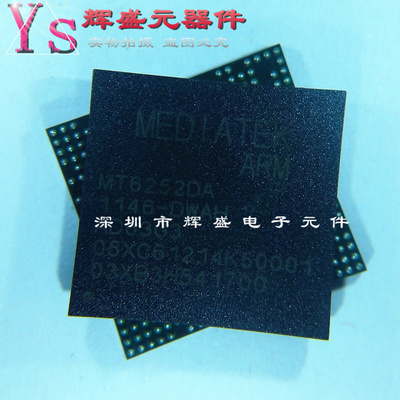 MT6252DA MT6252DA/D MTK 基带IC BGA 手机CPU芯片 进口原装正品