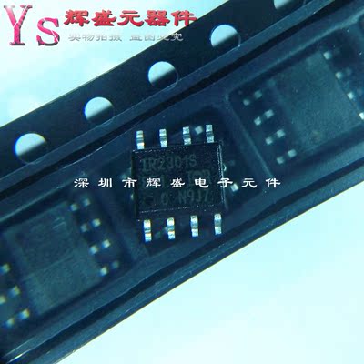 全新现货 IR2301STRPBF  IR2301S 贴片SOP-8 高和低侧驱动