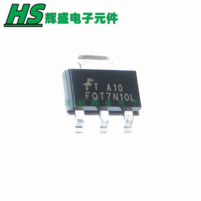 FQT7N10 FQT7N10L 三极管贴片SOT223 N沟道 MOS场效应管 全新原装