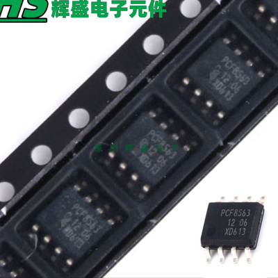 8563T PCF8563T BM8563ESA 实时时钟计时芯片(RTC) 进口原装正品