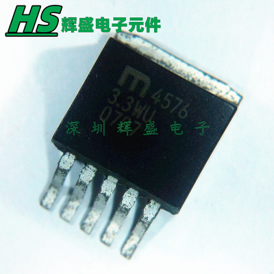 MIC4576-3.3WU MIC4576 MIC4576-3.3BU 贴片TO-263 原装正品