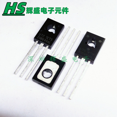 2SD669AL 2SB649AL D669AL/B649AL 音频功率三极管 进口原装正品