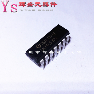 SN74LS30N DIP-14 HD74LS30P 8输入阳性与非门逻辑芯片 全新现货