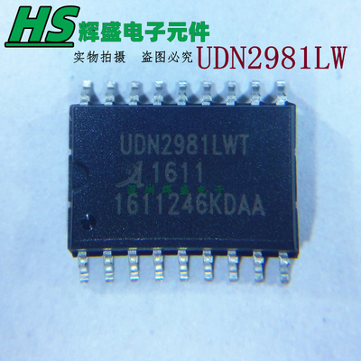 UDN2981LWT UDN2981LW-T SOP-18 高电压大电流源驱动器 原装正品