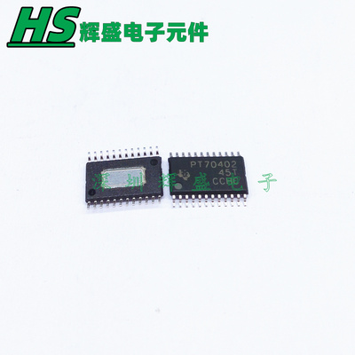 TPS70402PWPR PT70402 HTSSOP24 低压差线性稳压LDO芯片 进口原装