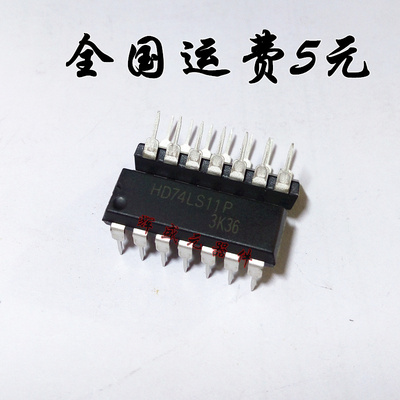 进口全新 74LS11 HD74LS11P 日立 直插 DIP-14 3输入端3与门 直拍