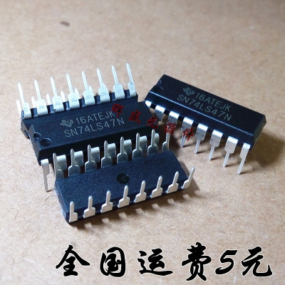 全新正品 SN74LS47N 74LS47 DIP-16 LED显示器驱动器 七段译码器