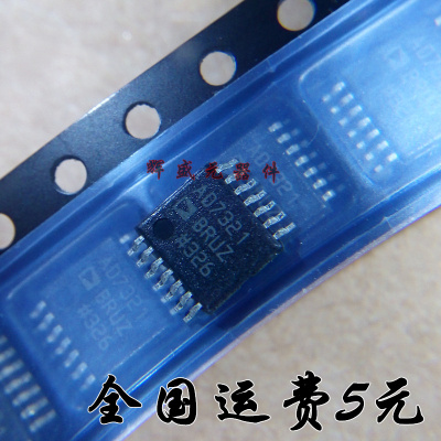 全新原装 AD7321BRUZ AD7321 AD7321BRU 贴片TSSOP-14