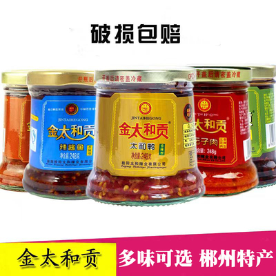 金太和贡湖南特产下饭菜坛子肉