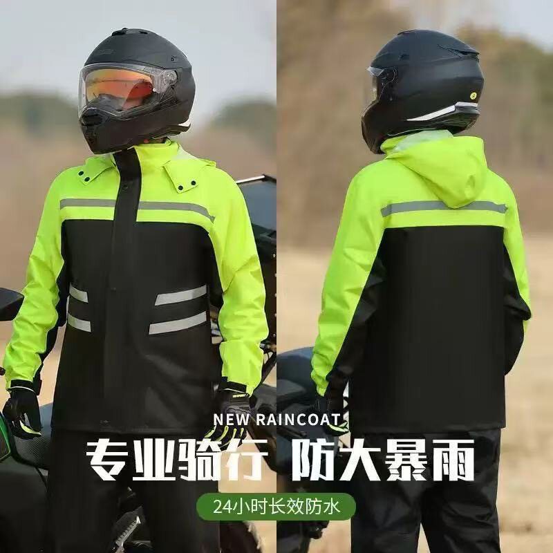 分体式雨衣雨裤摩托车套装男款全身防暴雨外卖骑手专用户外防水服