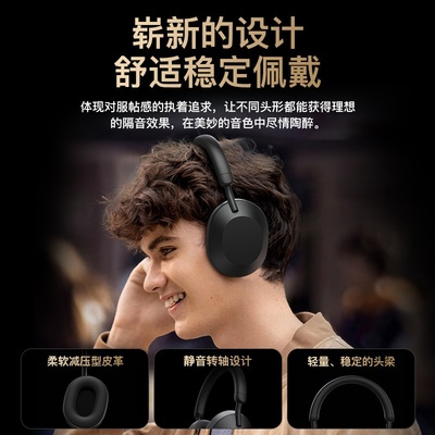 华强北WH1000-XM5头戴式蓝牙耳机