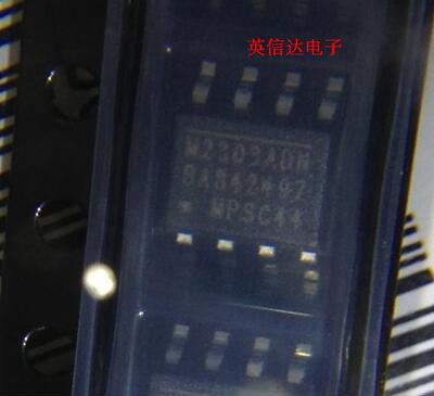 热卖M2303ADN全新原装