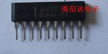 热卖AN8026全新原装现货