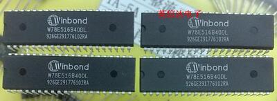 热卖W78E516B40DL全新原装现货