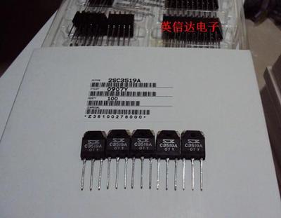 热卖2SC3519A全新原装现货