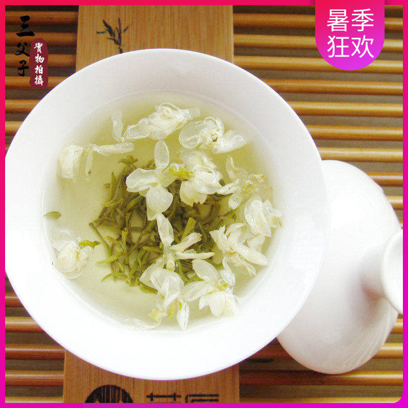 2026年新茶四川峨眉山茶三父子飘雪特级类珍浓香茉莉花茶叶100g