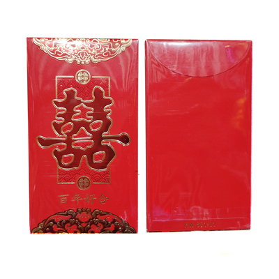 5千元红包结婚喜字利是封礼金袋