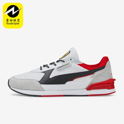 Puma/彪马正品Scuderia Ferrari男女赛车系列休闲鞋307043-02