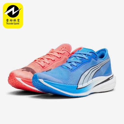 Puma/彪马正品Deviate Nitro Elite 2女子跑步鞋377787-02
