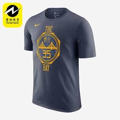 Nike/耐克正品运动男子透气休闲训练圆领印花短袖AO0887-472