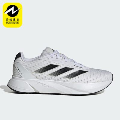 Adidas/阿迪达斯正品Duramo SL男子缓震轻便运动跑步鞋IE7262