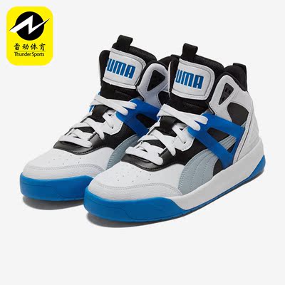 Puma/彪马正品Backcourt男女经典复古耐磨休闲鞋374139-10