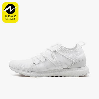 Adidas/阿迪达斯正品EQT Support Ultra男女运动跑步鞋CM7874