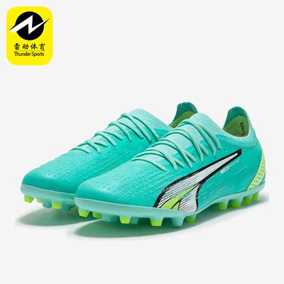Puma/彪马正品新款男子运动实战训练MG足球鞋107214-03