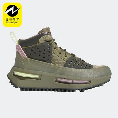 Adidas/阿迪达斯正品三叶草Hu NMD S1 RYAT男女休闲鞋IE4686