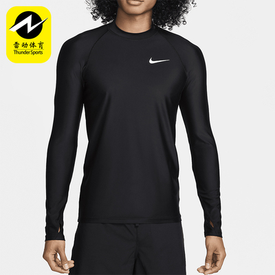 耐克男士防晒长袖冲浪衣