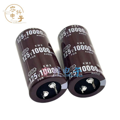 125V10000UF电解电容全新黑金刚