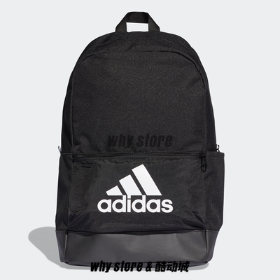 Adidas阿迪达斯双肩背包