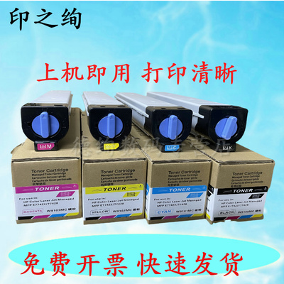 印之绚惠普粉盒打印清晰